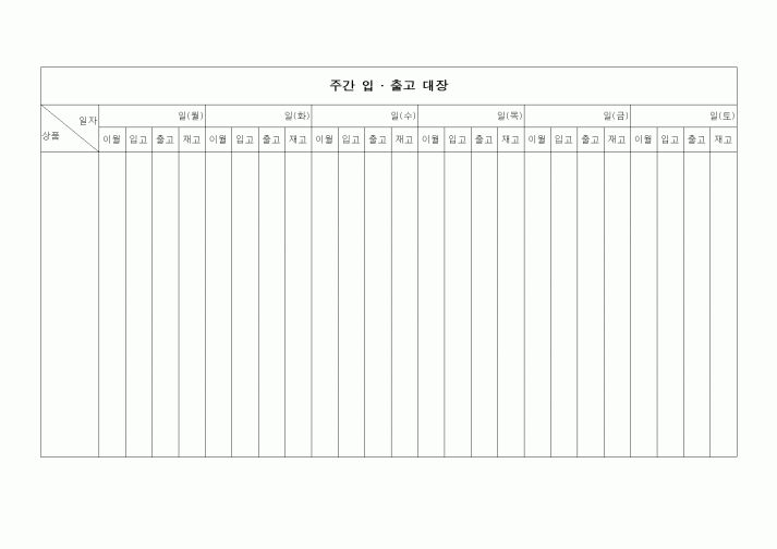 서식 미리보기