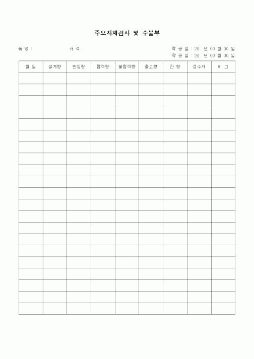 서식 미리보기