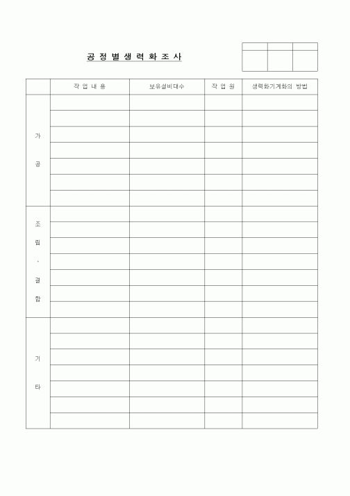서식 미리보기