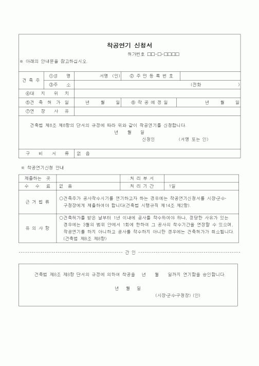 서식 미리보기