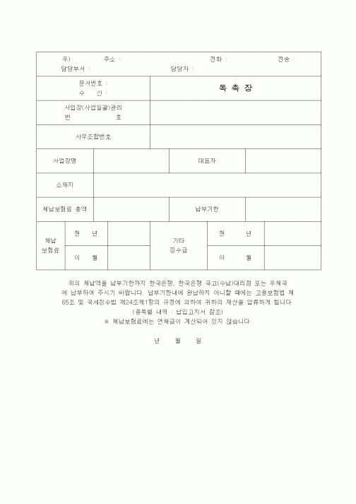 서식 미리보기