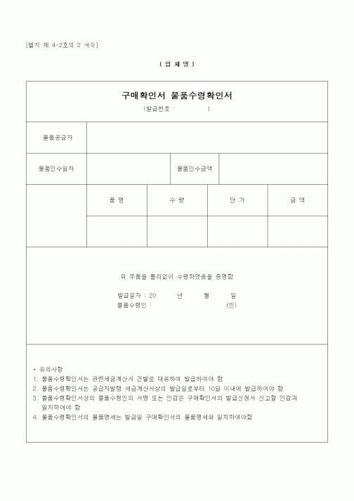 서식 미리보기