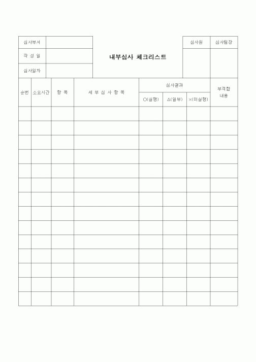 서식 미리보기