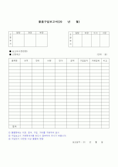 서식 미리보기