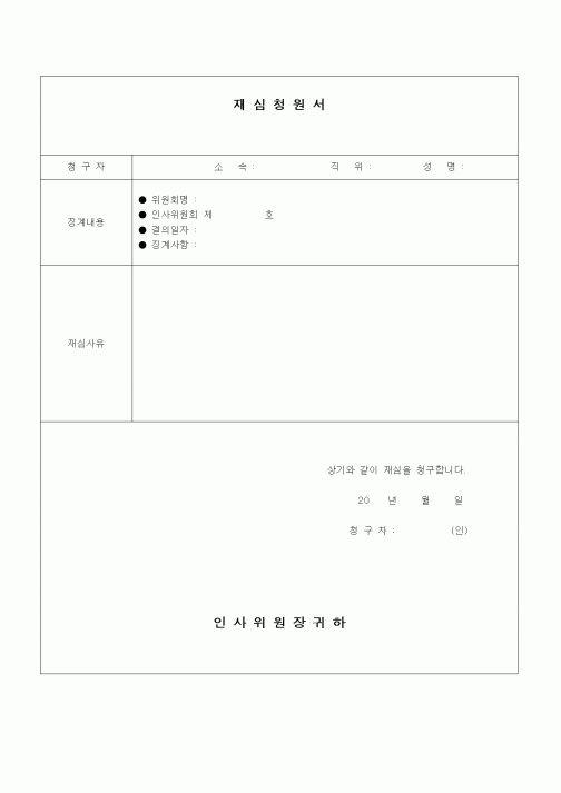 서식 미리보기