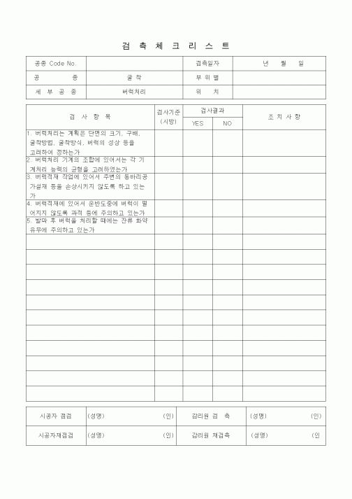 서식 미리보기
