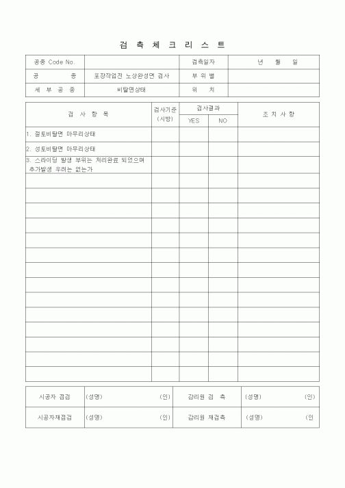 서식 미리보기