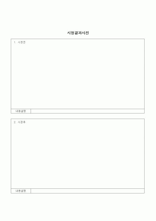 서식 미리보기
