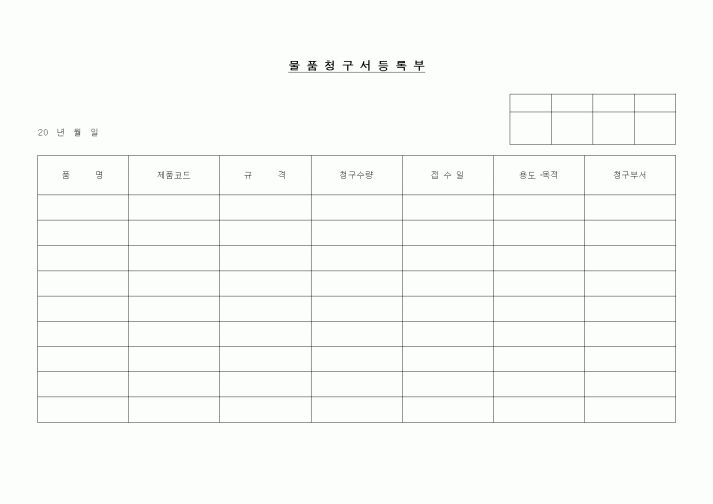 서식 미리보기