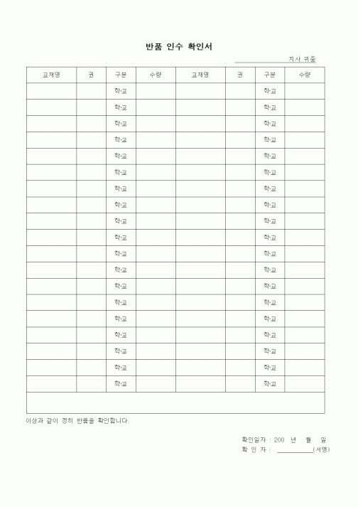 서식 미리보기