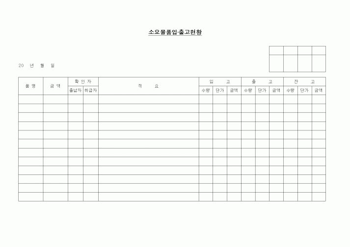서식 미리보기