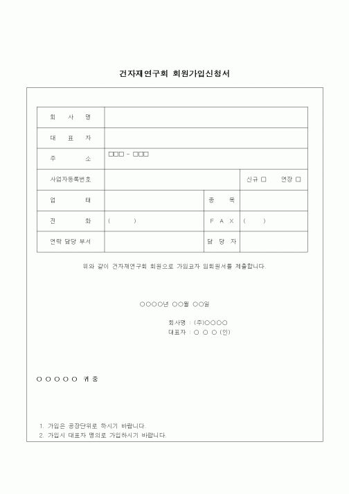 서식 미리보기