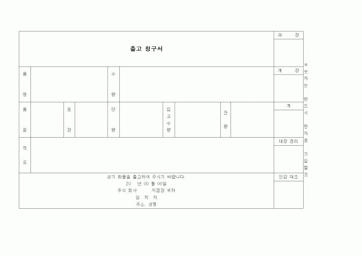 서식 미리보기