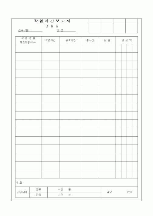 서식 미리보기