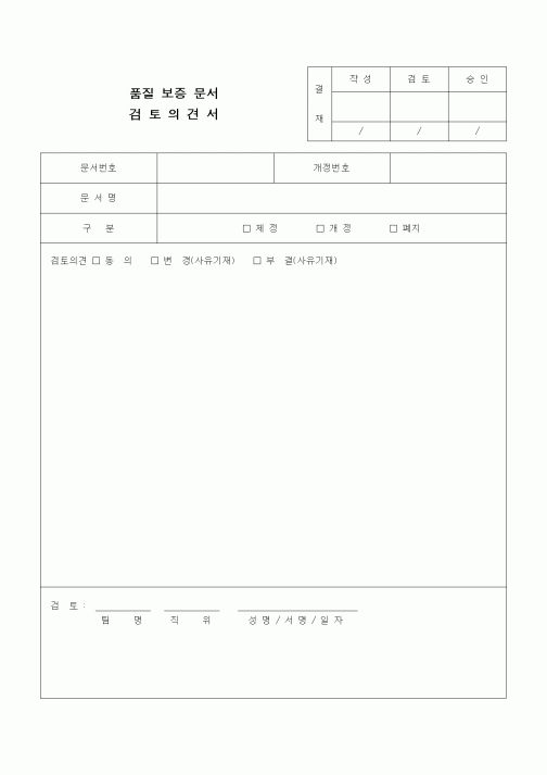서식 미리보기
