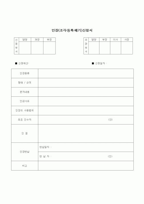 서식 미리보기