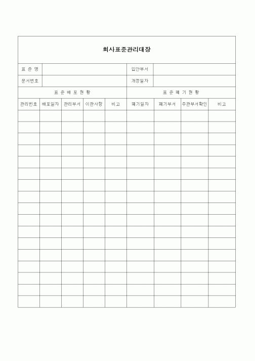 서식 미리보기