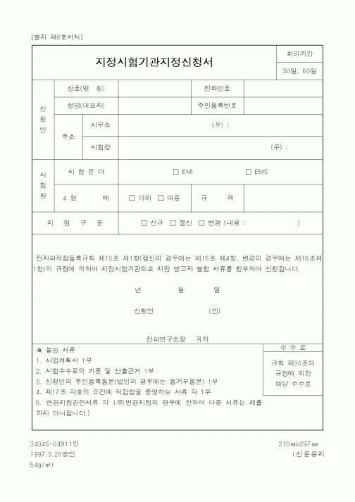 서식 미리보기