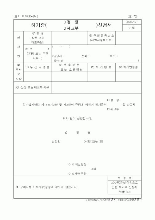 서식 미리보기