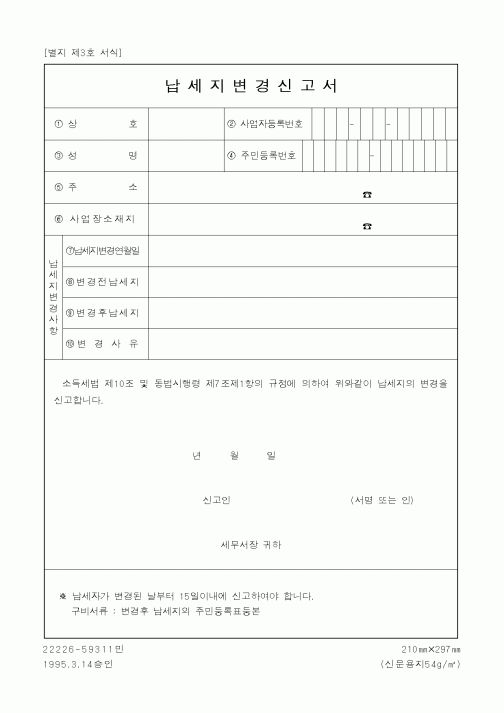 서식 미리보기