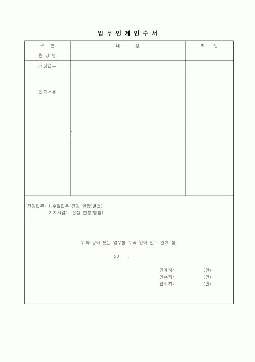 서식 미리보기