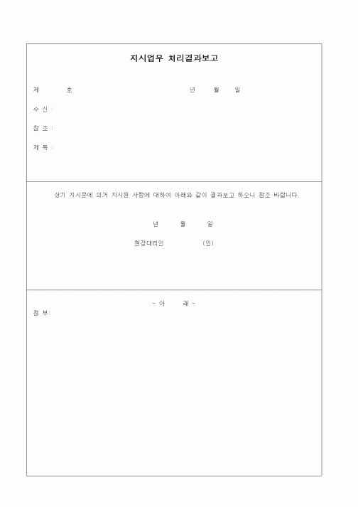 서식 미리보기