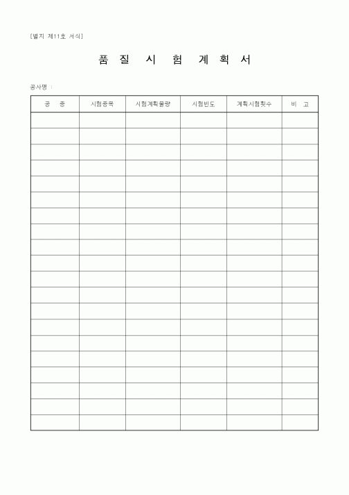 서식 미리보기