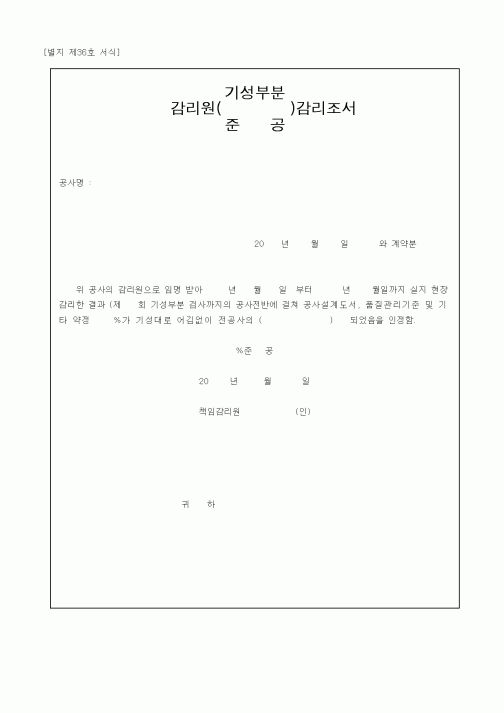 서식 미리보기