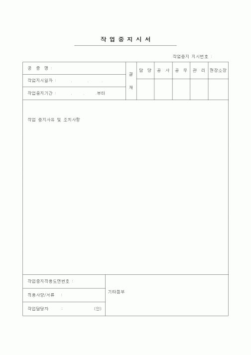 서식 미리보기