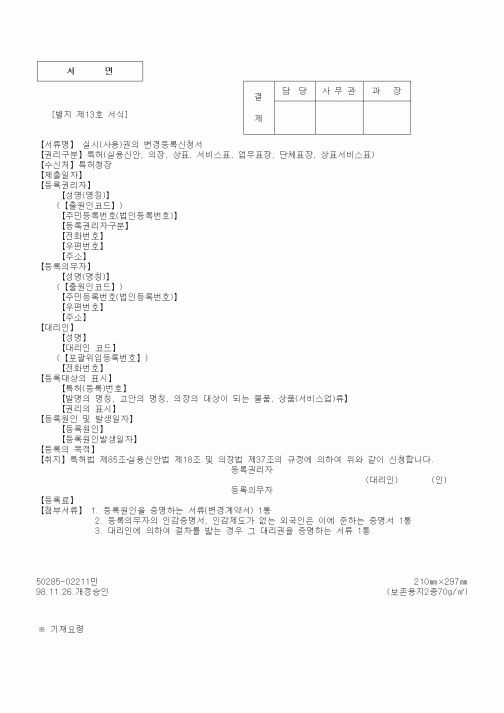 서식 미리보기
