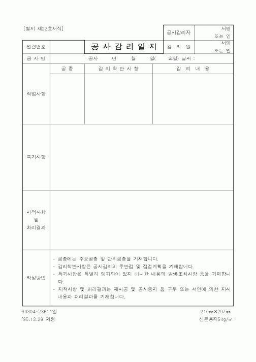 서식 미리보기