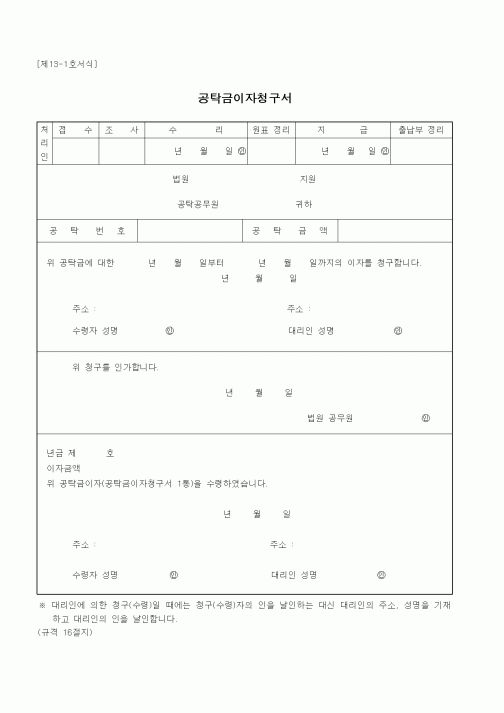서식 미리보기