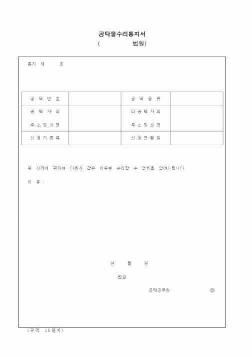 서식 미리보기