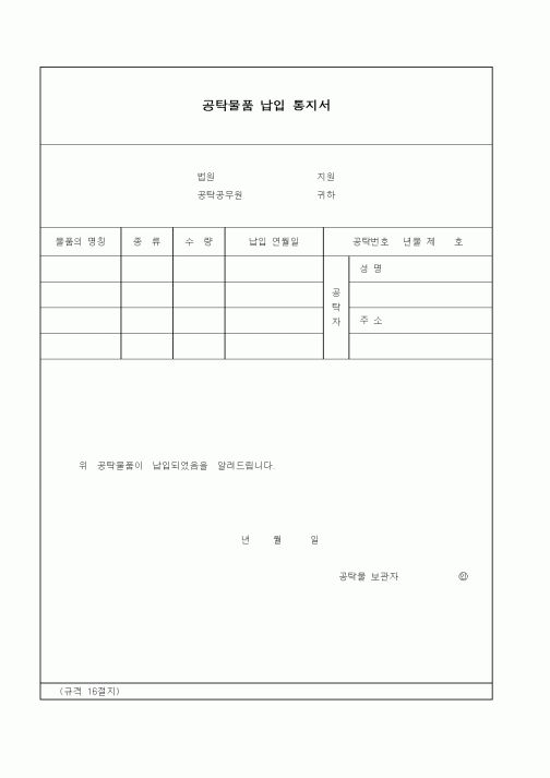 서식 미리보기