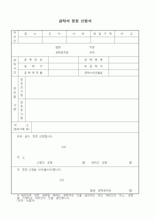 서식 미리보기