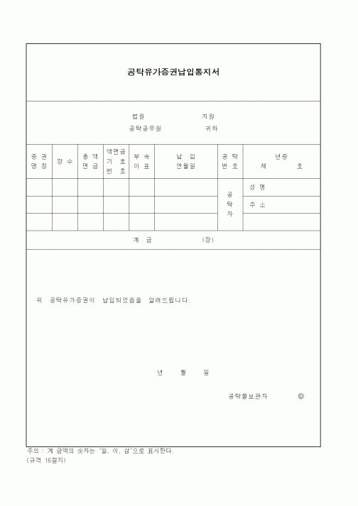 서식 미리보기