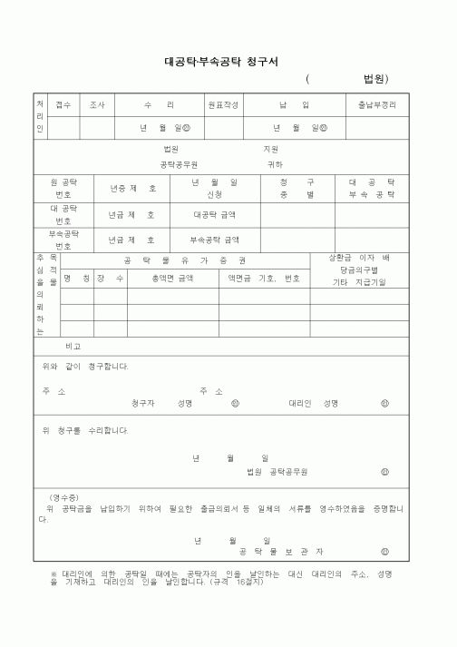 서식 미리보기