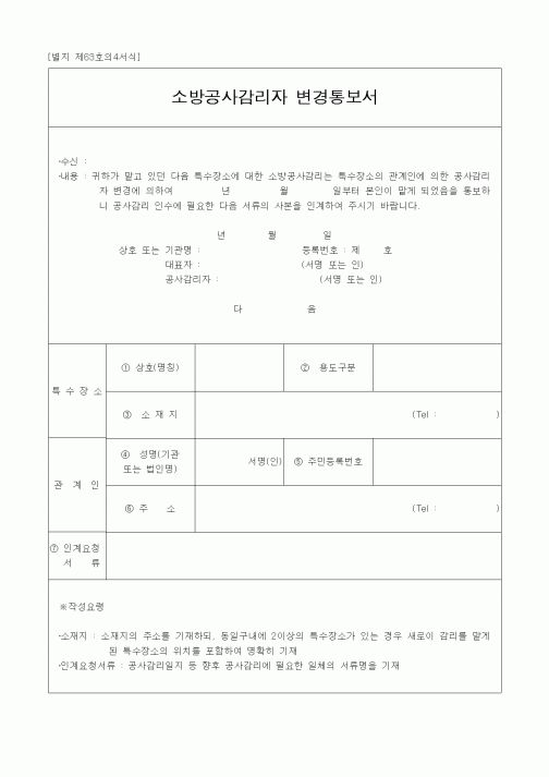 서식 미리보기