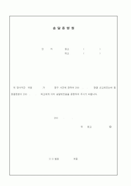 서식 미리보기