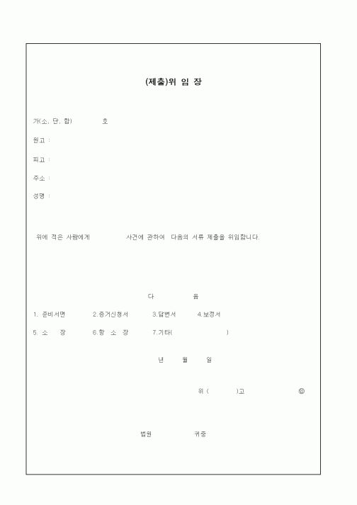 서식 미리보기