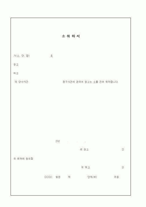 서식 미리보기