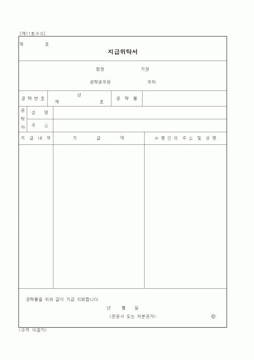 서식 미리보기