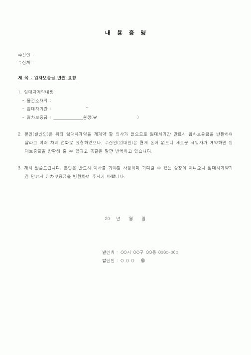 서식 미리보기