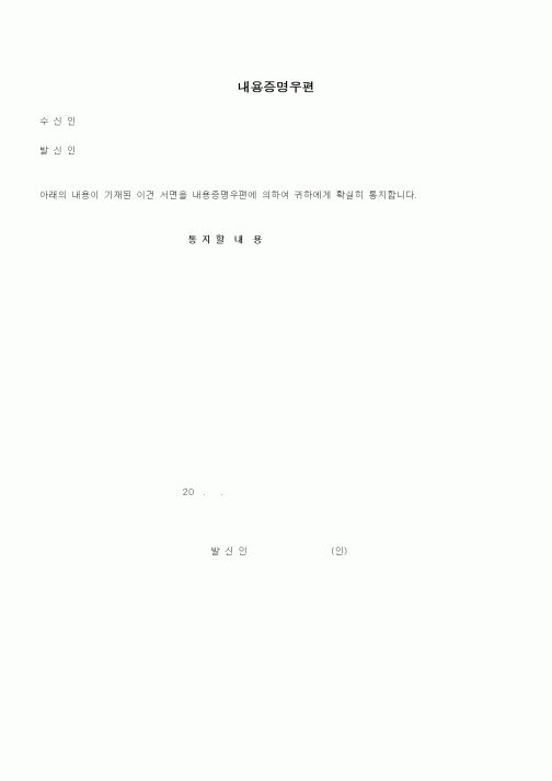 서식 미리보기