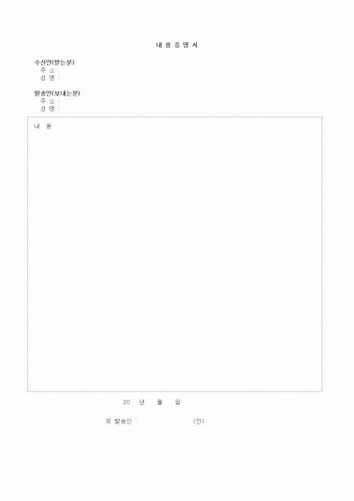 서식 미리보기