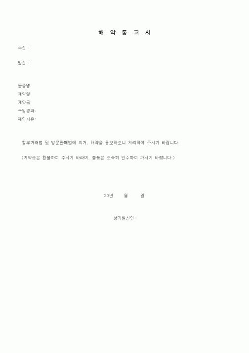서식 미리보기