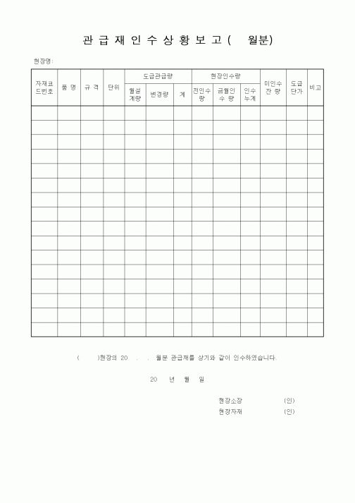 서식 미리보기