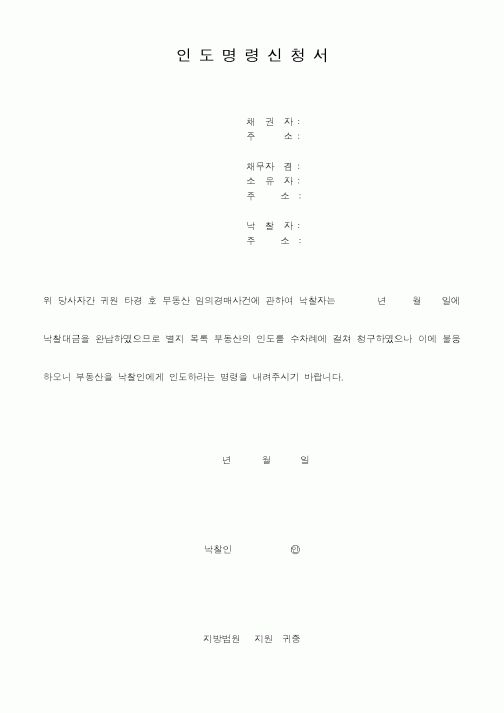 서식 미리보기