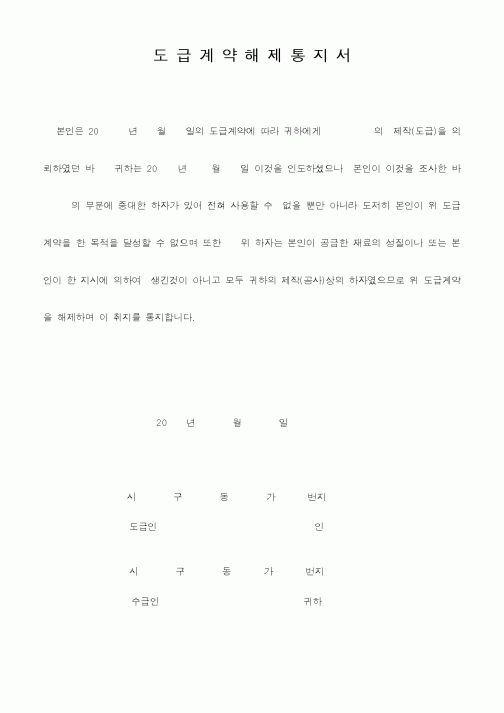 서식 미리보기