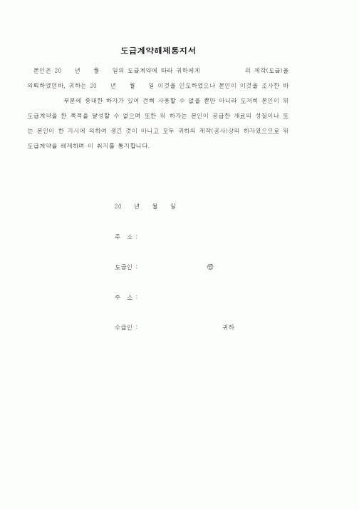 서식 미리보기